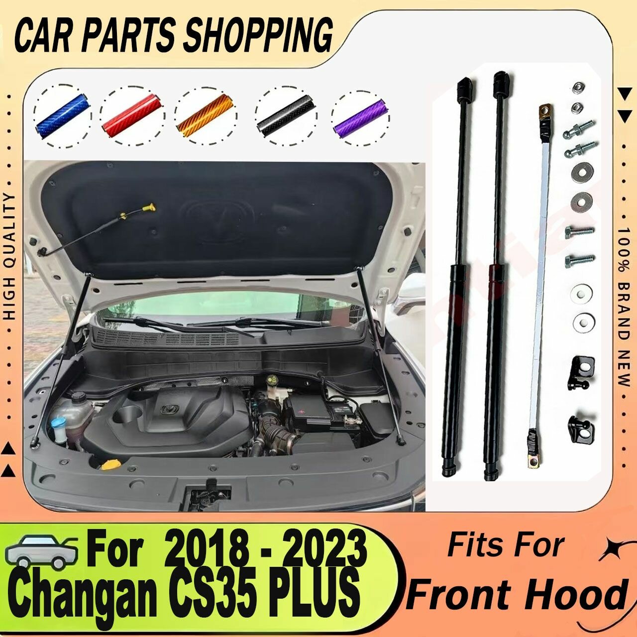 Газовые упоры капота для Changan CS35PLUS 2018-НВ без сверления, комплект