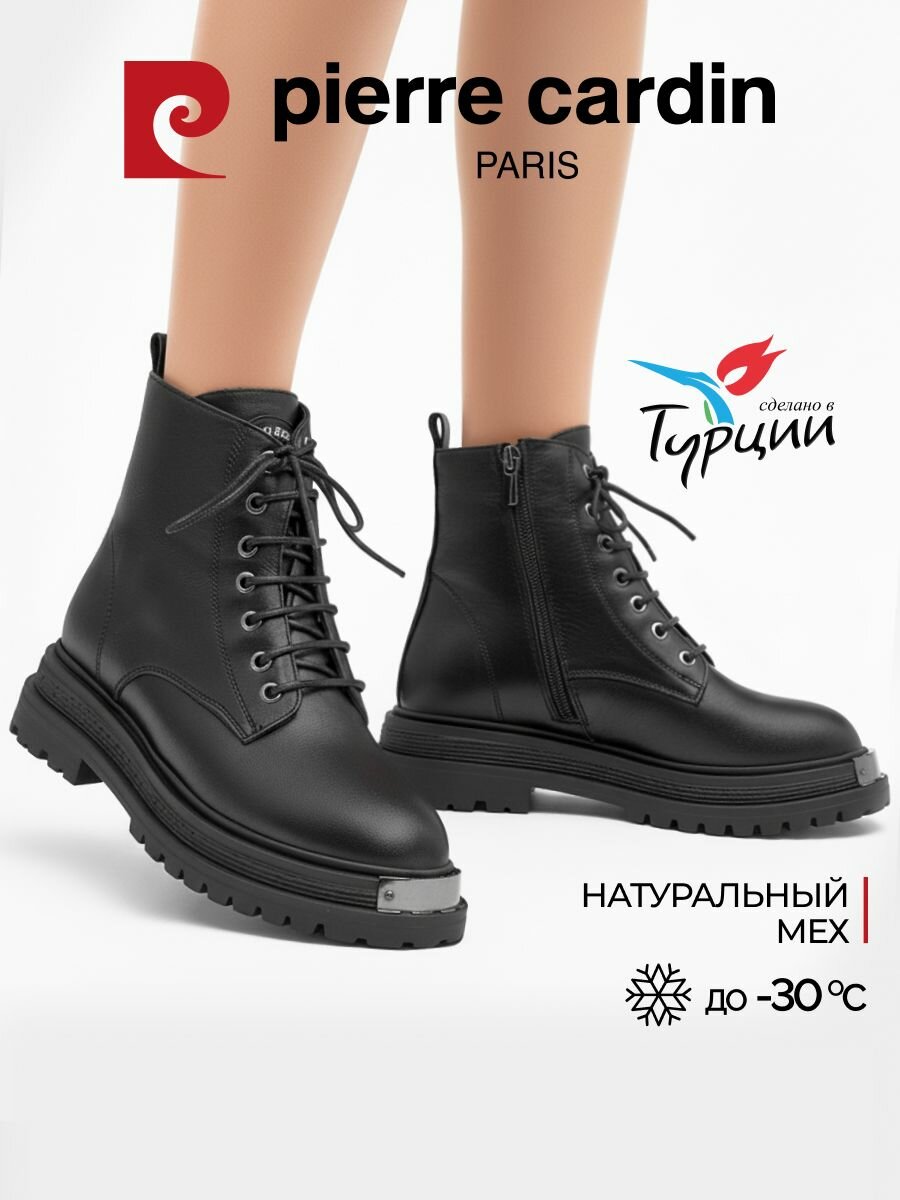 Ботинки Pierre Cardin Весна-лето 2026