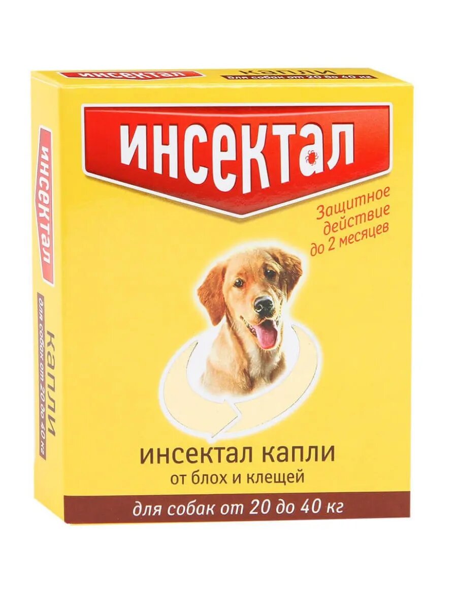 Капли от блох и клещей Инсектал для собак 20-40 кг 2,9 мл