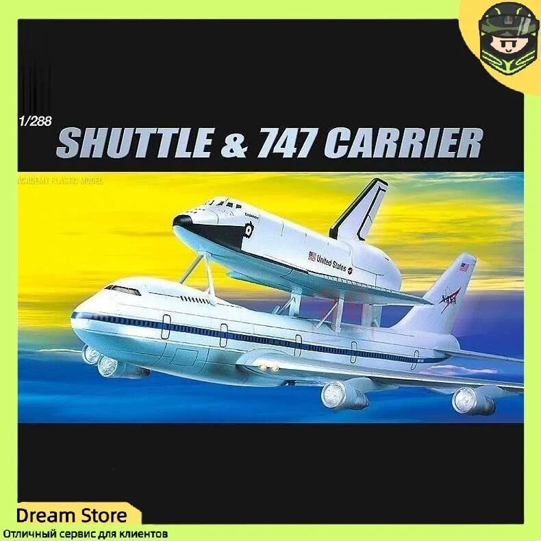 Academy 12708 1/288 космический шаттл c Boeing 747 сборная модель самолета