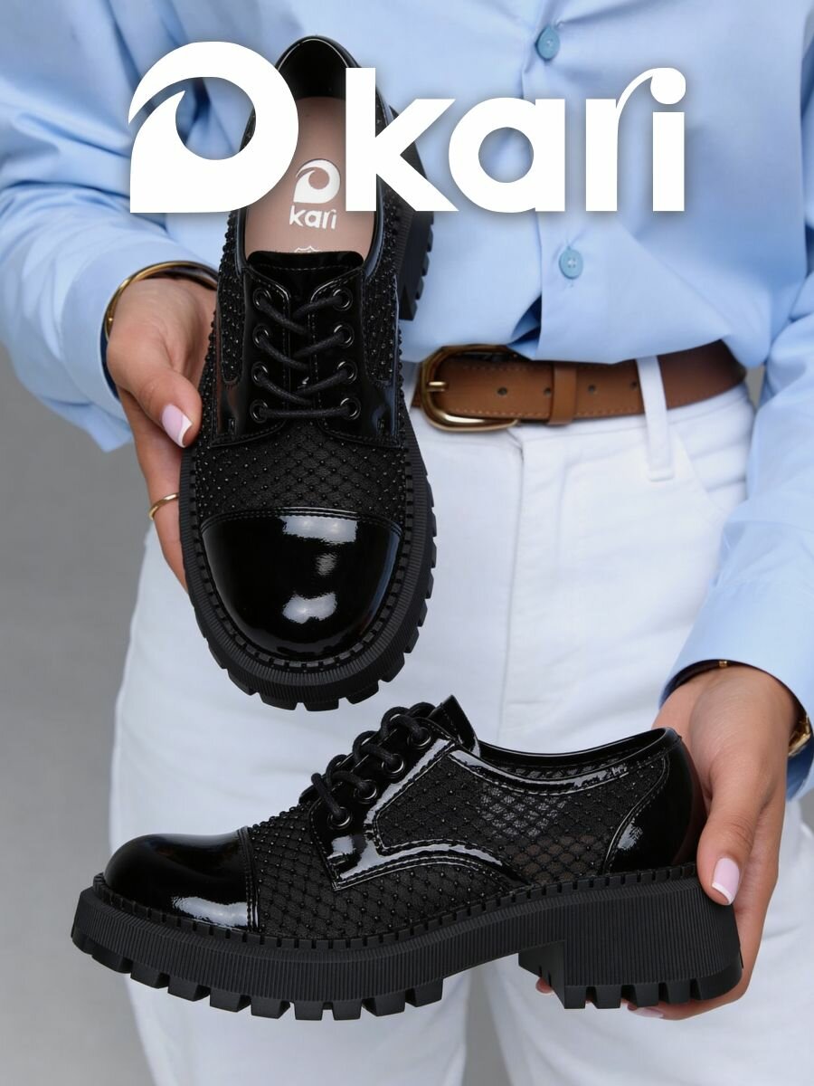 Полуботинки Весна-лето 2026