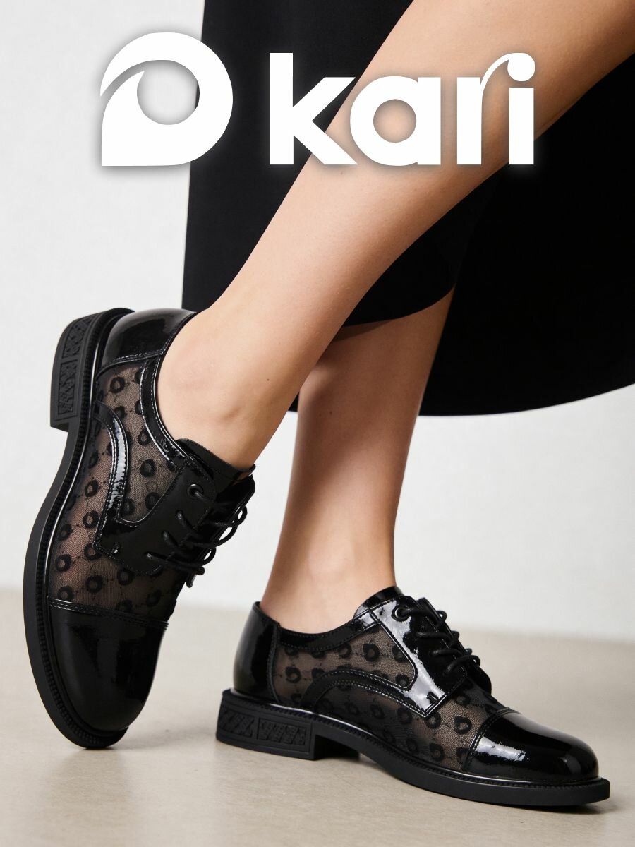 Полуботинки Весна-лето 2026