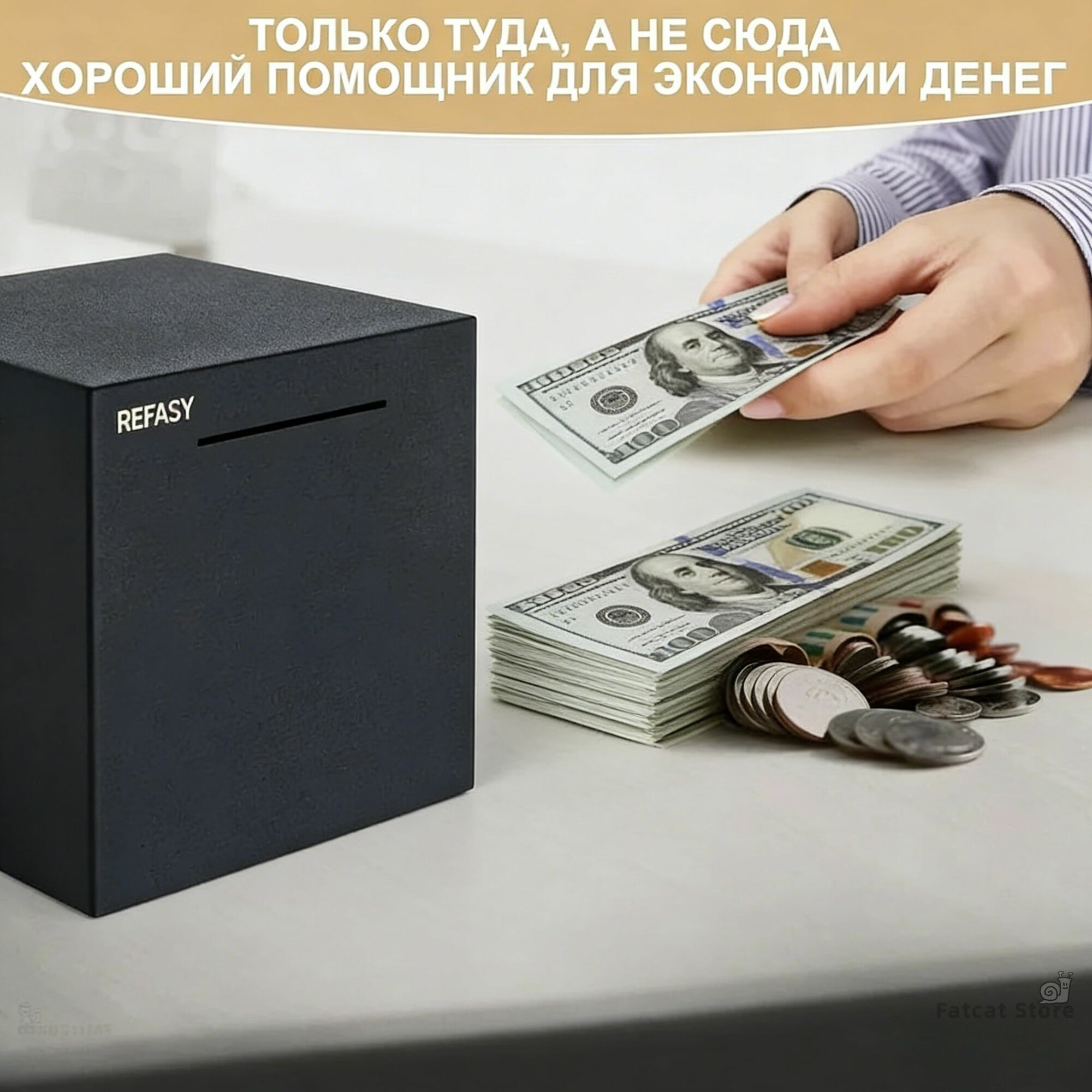 Копилка "повторная печать черного цвета для хранения при хранении", 12, 1 шт