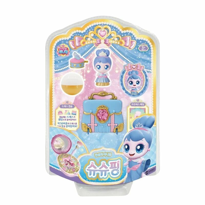 Kawaii Catchiniping Hatchuping, Shoe Doll