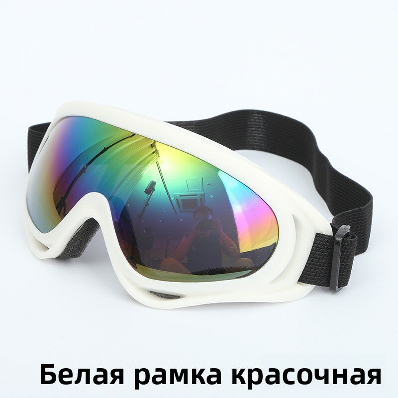 Новые ветрозащитные лыжные очки для верховой езды на открытом воздухе для взрослых и детей, Белый цвет рамки