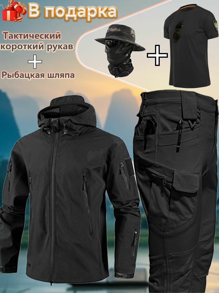 Весенне-летний рыболовный костюм тактический костюм