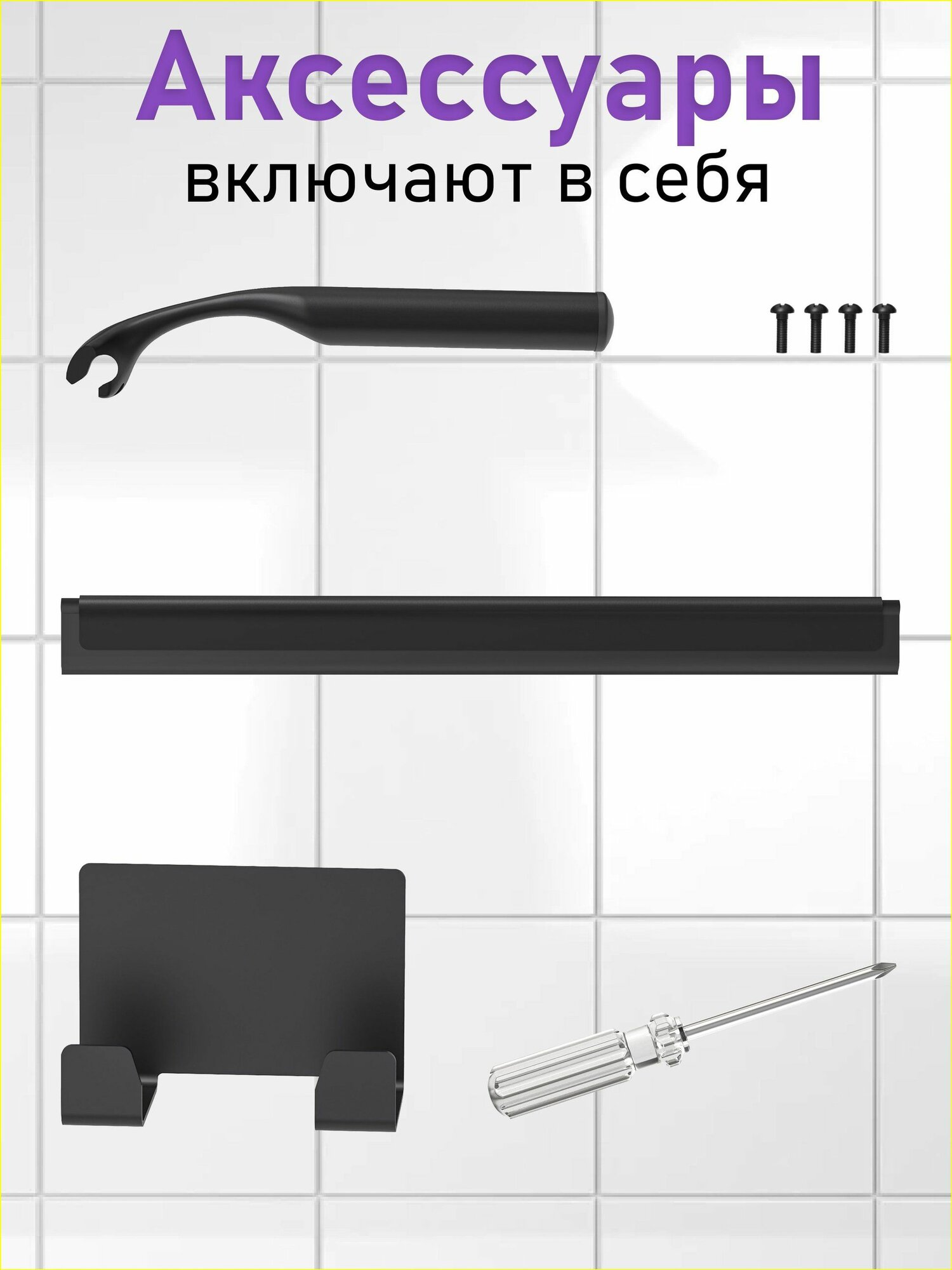 Стеклоочиститель — фото 1