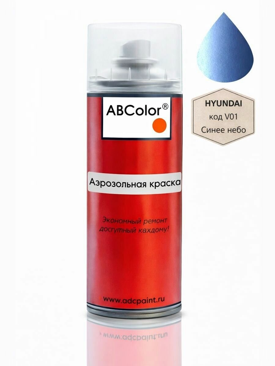 Краска HYUNDAI, код V01, SINEE NEBO Синее небо, автомобильная эмаль fix your car paint spray в аэрозольном баллончике 520 мл