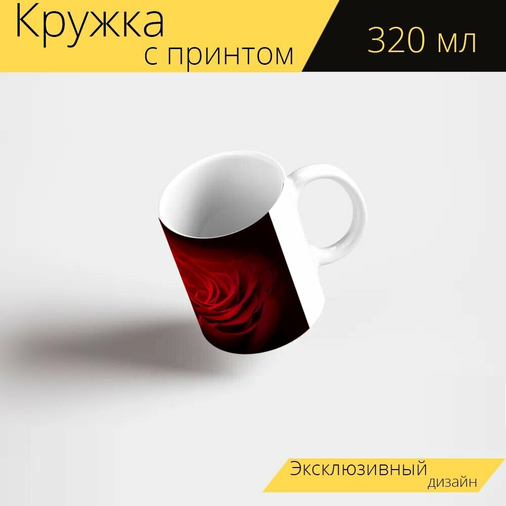 Кружка с рисунком, принтом "Роуз, красная роза, красный" 320 мл.