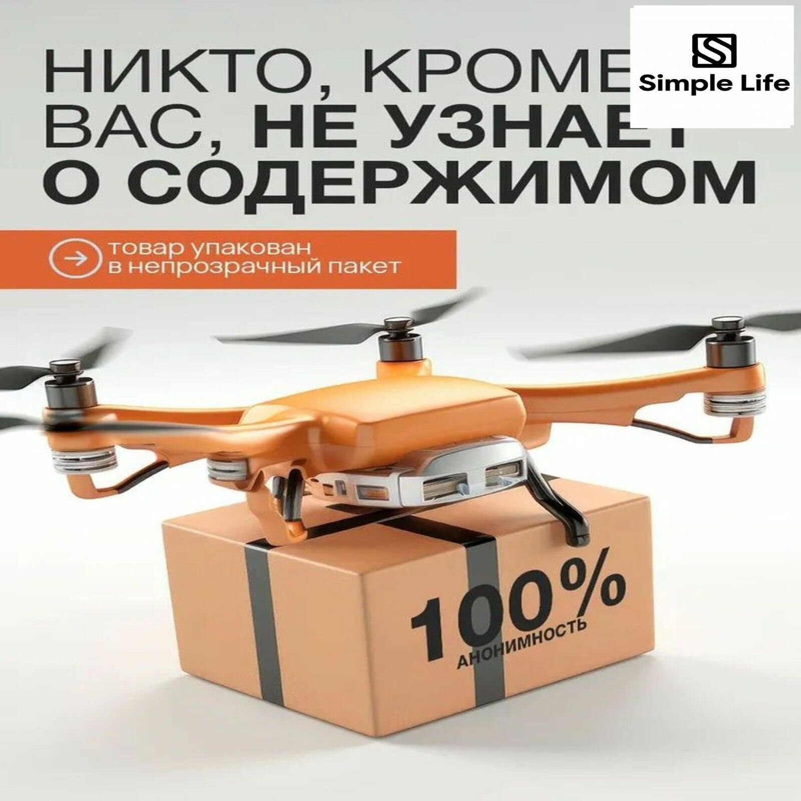 Эксклюзивный крем 20 г для глубокого очищения кожи, эффективно удаляющий угревую сыпь и кожных клещей.
