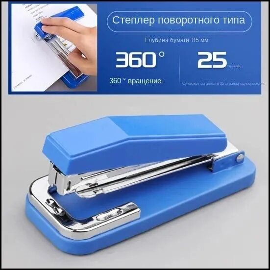 Брошюровщик/переплетчик