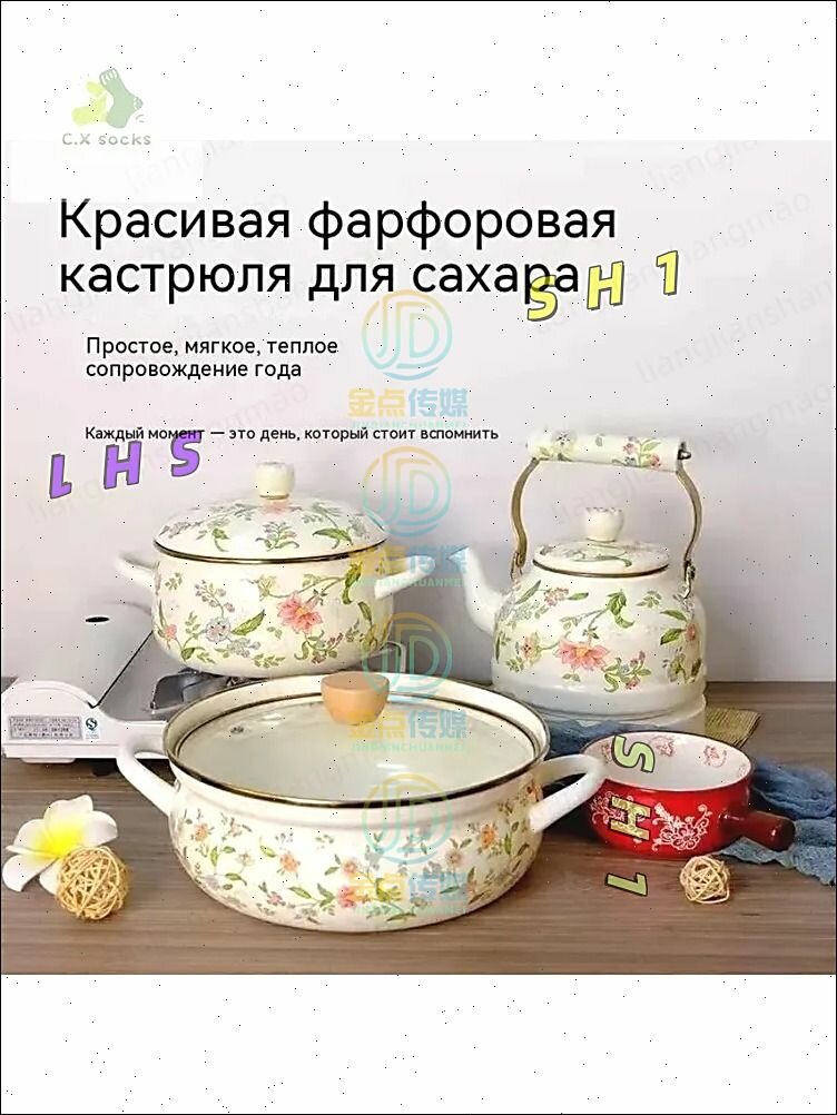 Кастрюля Прованс Ejiry, стальная, 2,4 л, антипригарная, для приготовления — фото 1