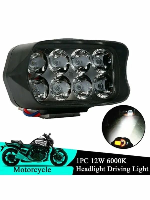 Светодиодная фара 12W 1200LM 6000K IP68 для автомобиля и мотоцикла, черный корпус 80×50 мм