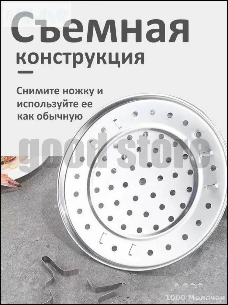 Многоуровневая пароварка, нержавеющая сталь, 3 яруса, серебристая