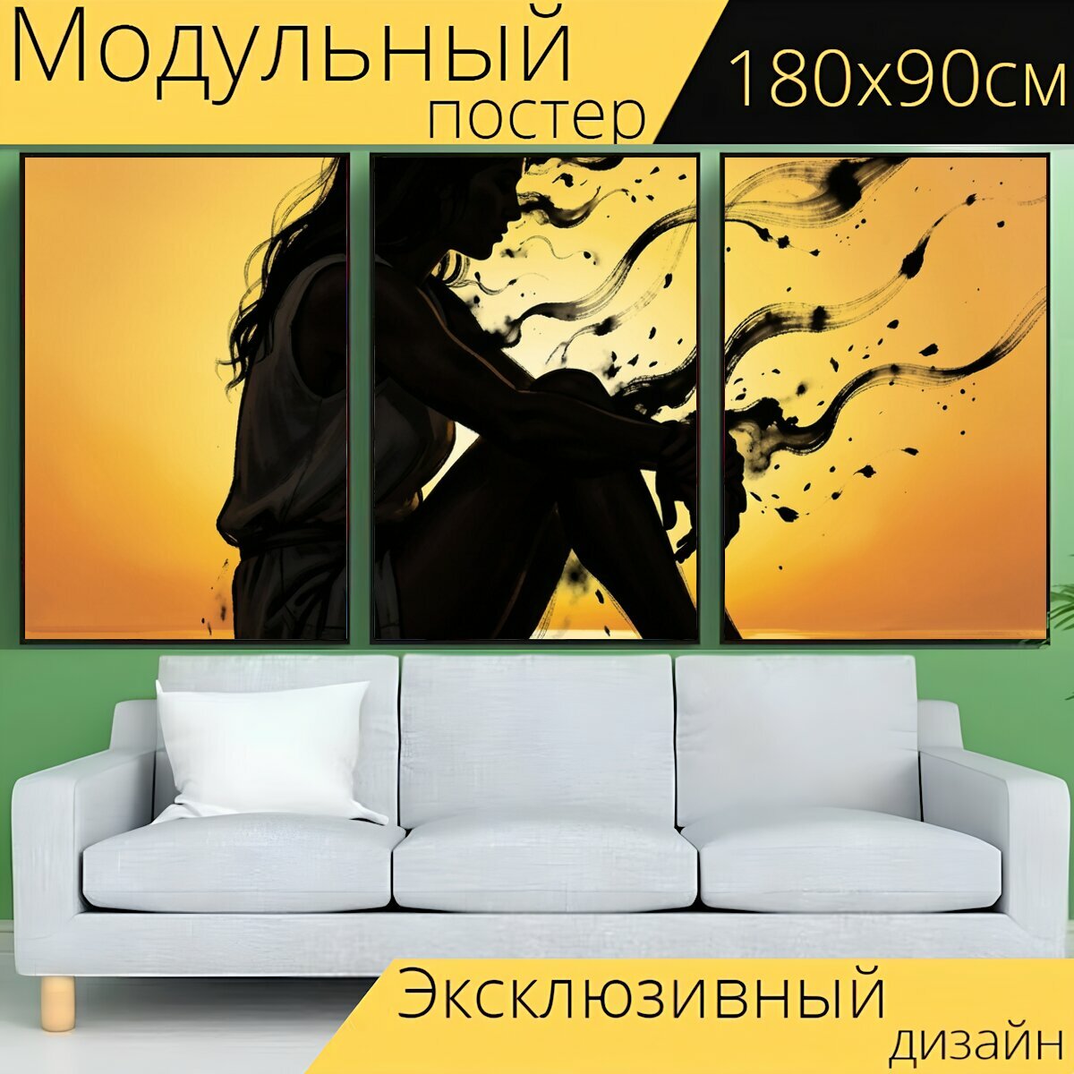 Модульный постер "Силуэт девушки на закате. Черный силуэт сидящей девушки на фоне золотистого неба и отражения воды, абстрактные." 180 x 90 см. для интерьера на стену в тубусе
