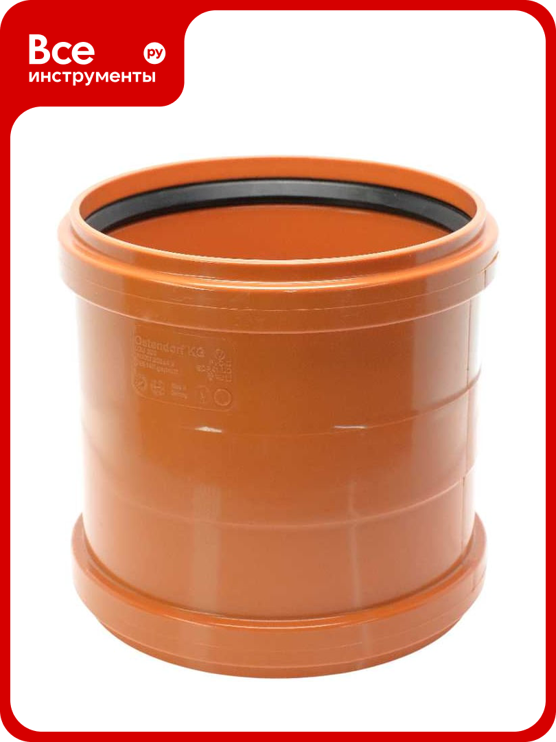 Ремонтная муфта наружной канализации Ostendorf ПВХ оранжевого цвета из поливинилхлорида, устойчивая к высоким