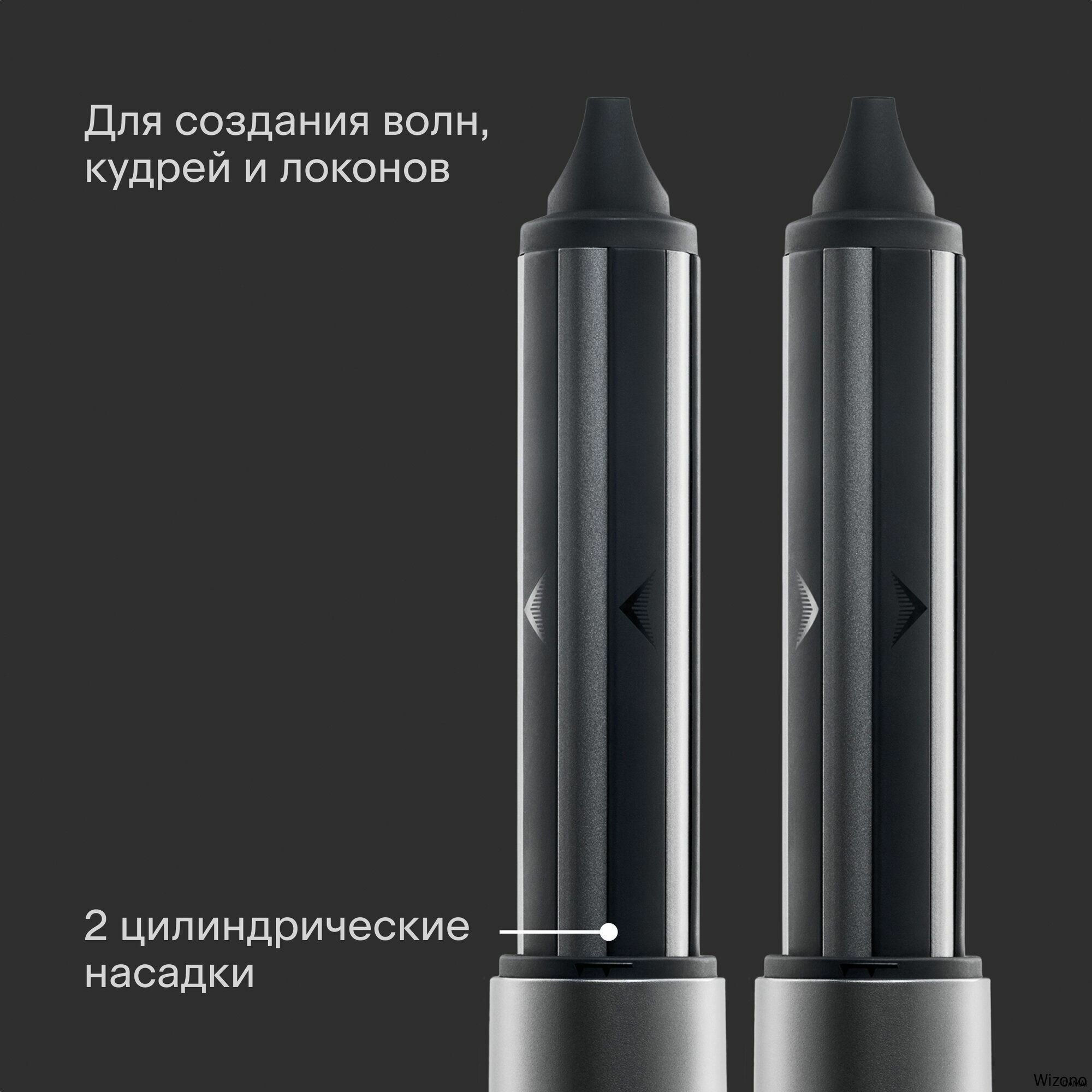 Фен для волос, 7 в 1, автоматическая плойка, щётка для укладки, выпрямитель, создания локонов — фото 1