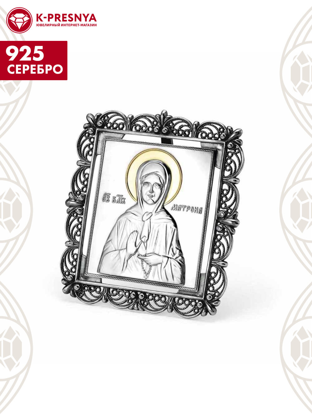 Икона"матрона московская" Красная Пресня серебро 925 пробы, покрытие - оксидирование, выборочное золочение, без вставок
