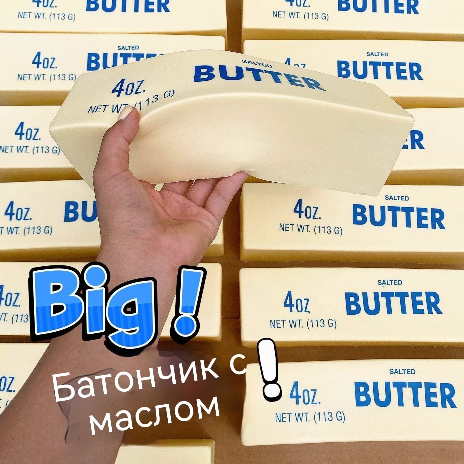 Новинка! Мягкий слайм-антистресс «Японское масло», медленное восстановление