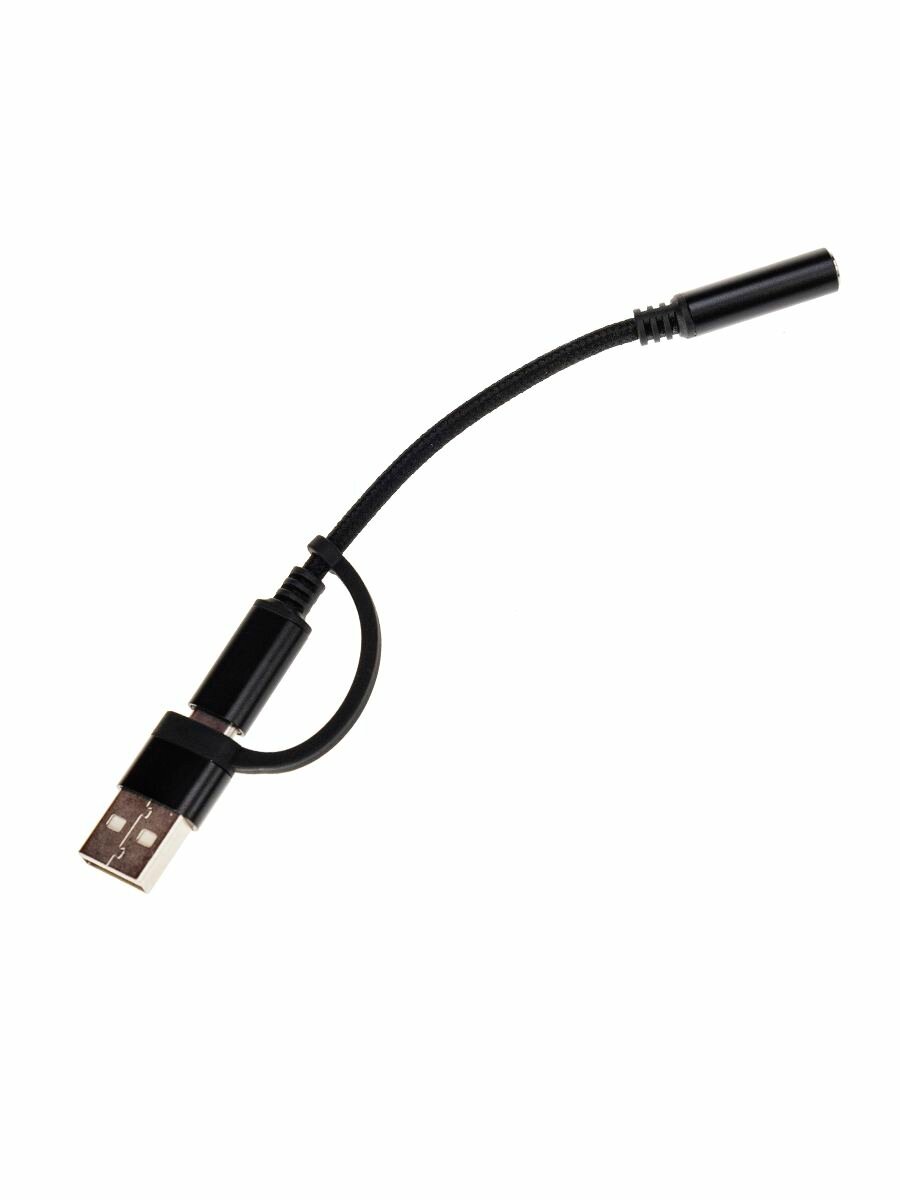 Кабель-адаптер, переходник Type-C на USB и 3.5мм (3 в 1)