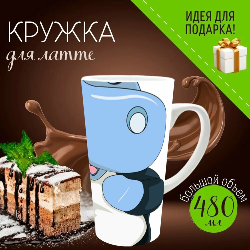Кружка латте керамическая большая для чая и кофе с прикольным принтом "Бегемот, рисунок, улыбка" 500 мл.