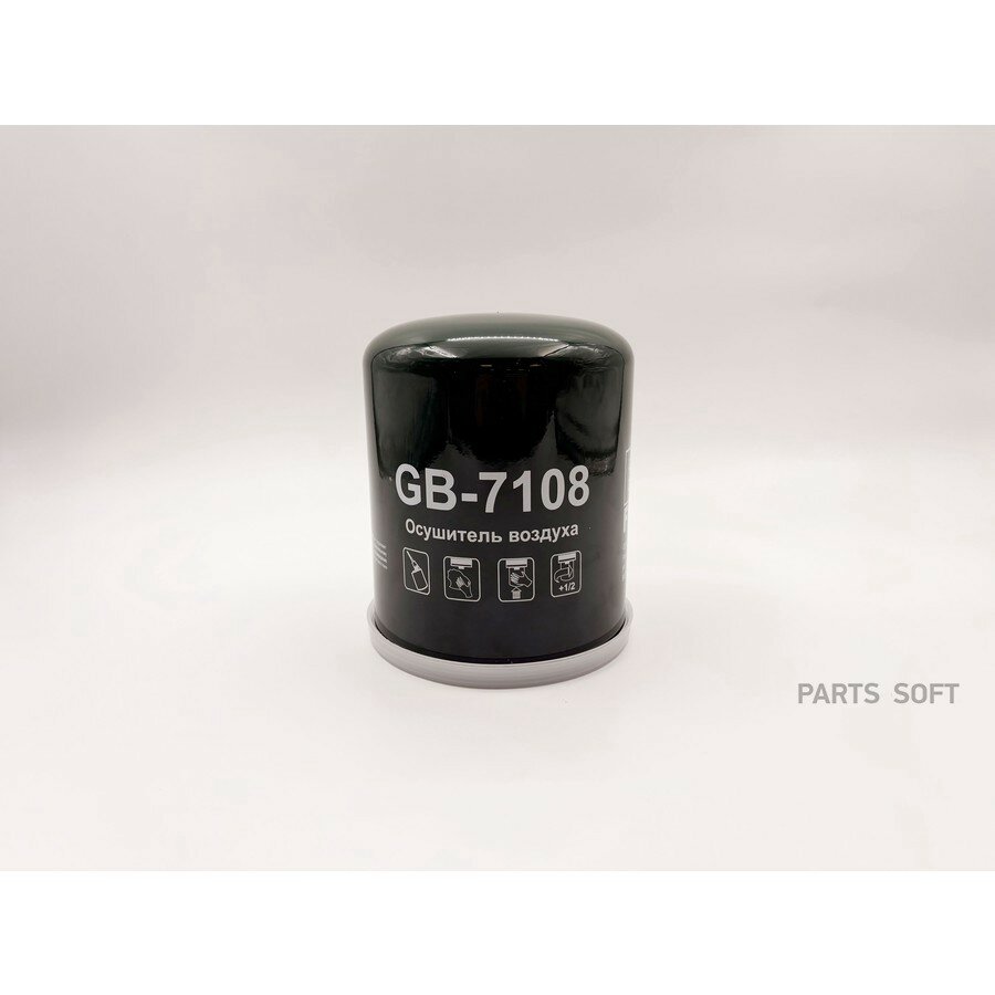 BIG FILTER GB-7108 Фильтр осушителя