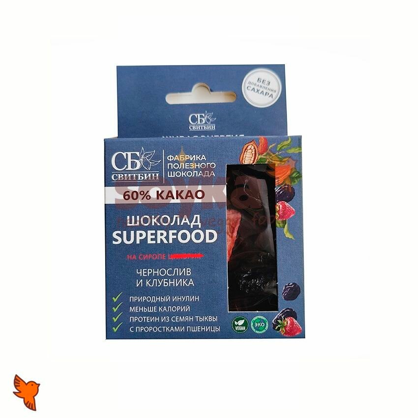 Шоколад чернослив и клубника с сиропом топинамбура SweetBean, 45г