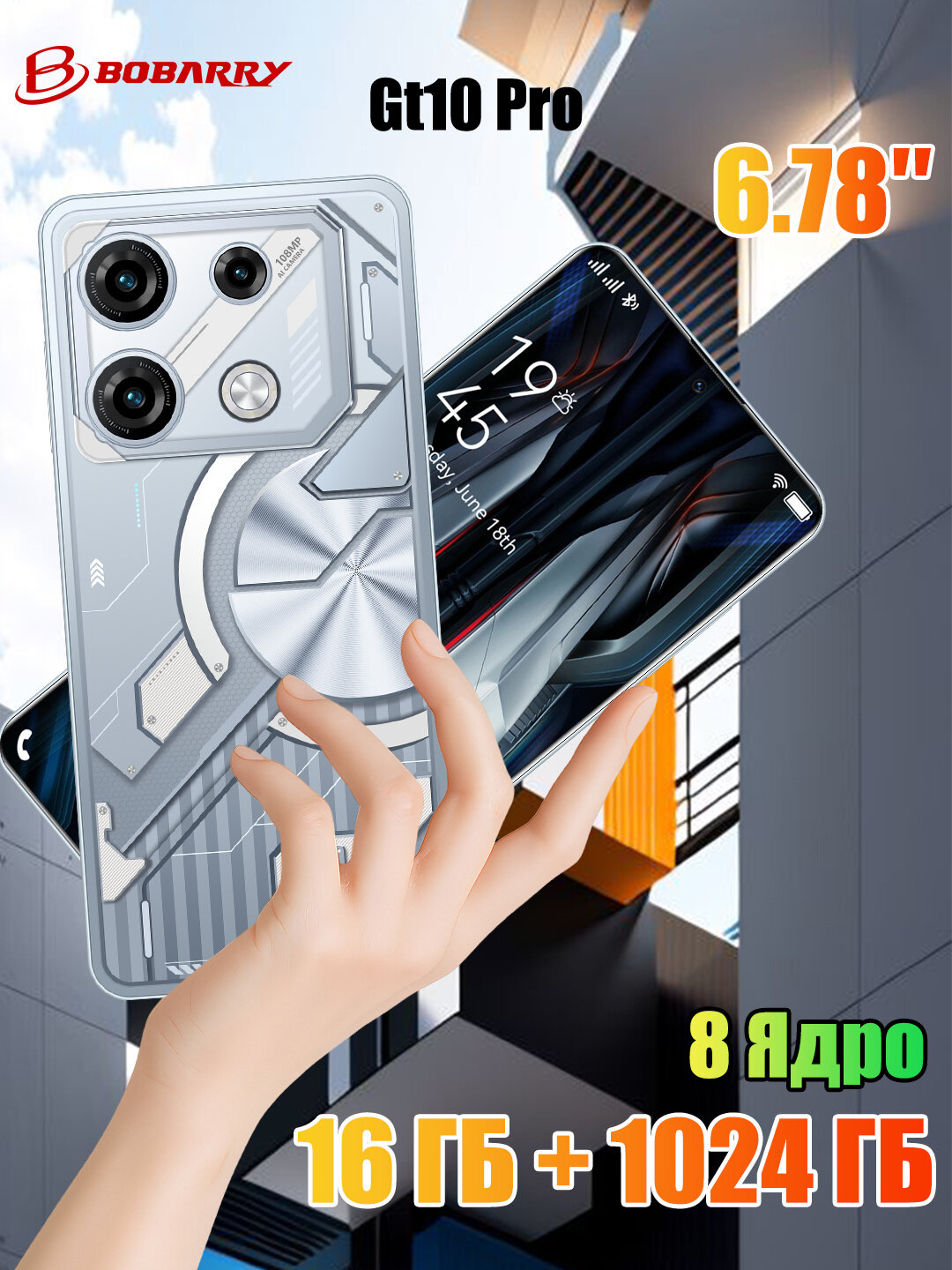 Смартфон GT10 Pro: 1 ТБ памяти, 16 ГБ ОЗУ и сканер отпечатков пальцев-Лучший выбор для мобильных телефонов.