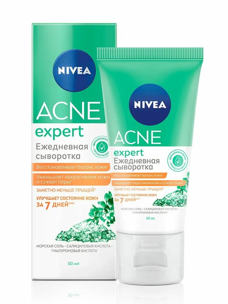 Матирующая сыворотка NIVEA ACNE EXPERT от прыщей с салициловой кислотой для склонной к жирности кожи, 50 мл