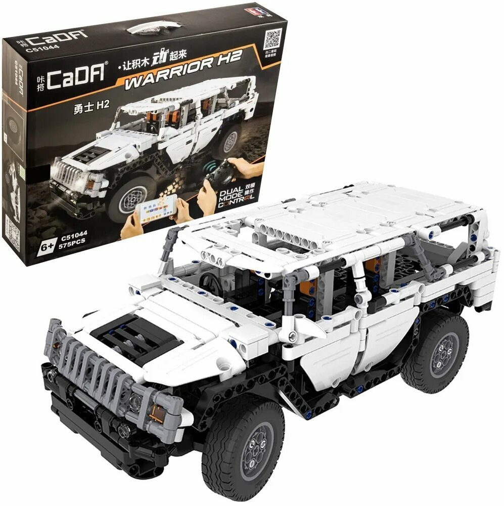 Конструктор CaDA Warrior H2 C51044W, на пульте, 575 дет, радиоуправляемый, для мальчиков