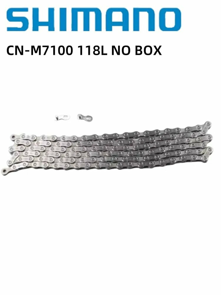 SHIMANO SLX CN-M7100 12-скоростная 118 звеньев цепочка без коробки для горного велосипеда с быстрой ссылкой