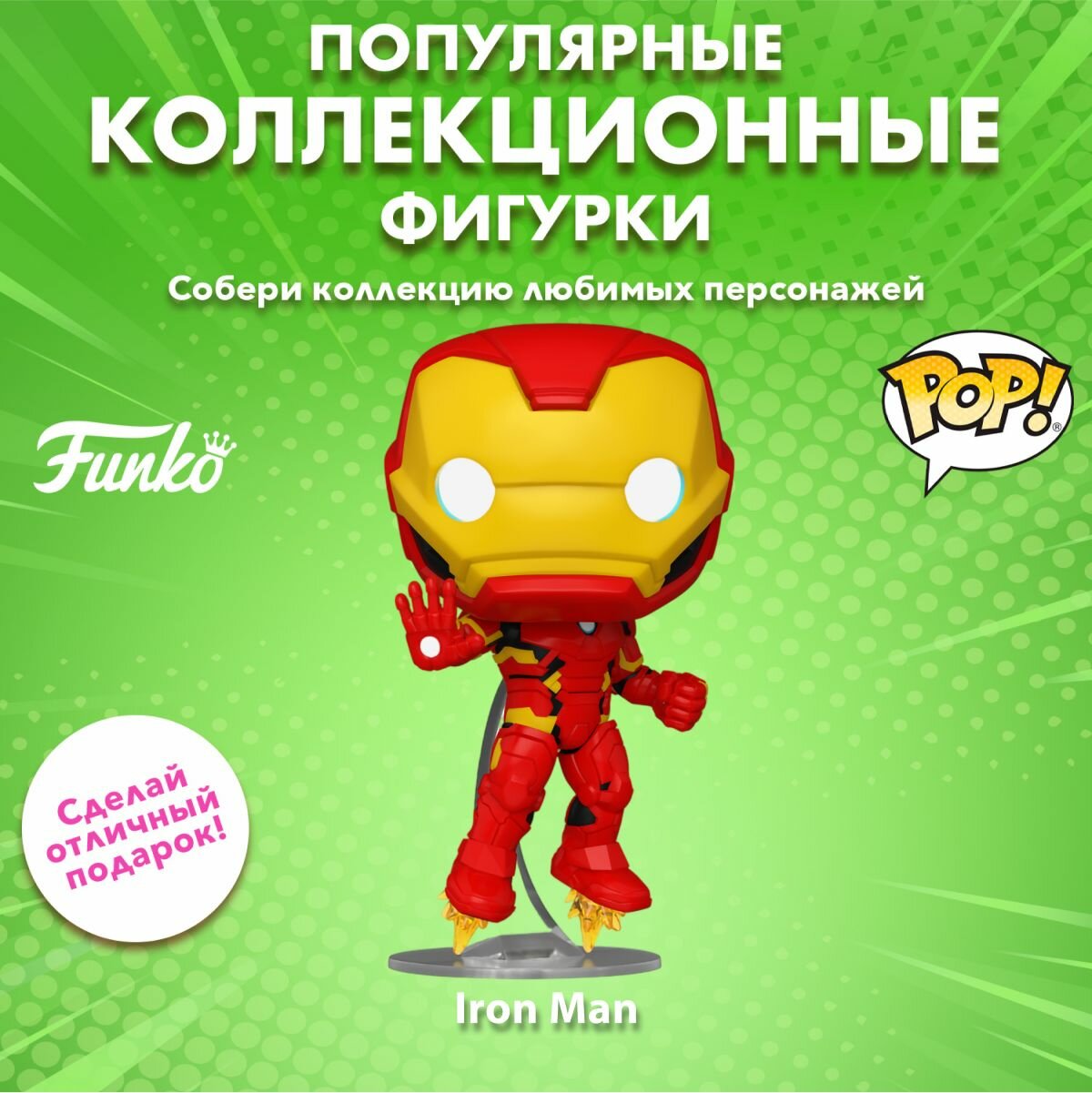 Фигурка Funko POP! Bobble Marvel New Classics Iron Man (1421) 82499