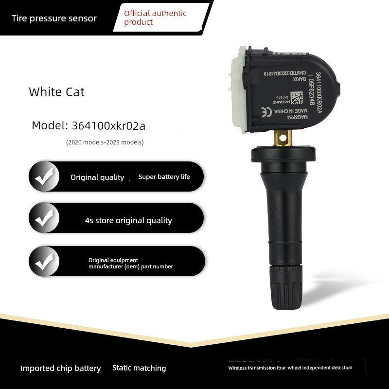 Оригинальный встроенный датчик TPMS для White Cat (модели 2020-2023 гг.) - Резиновый тип, 1 шт.
