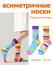 Носки , размер 36-42, желтый, фиолетовый