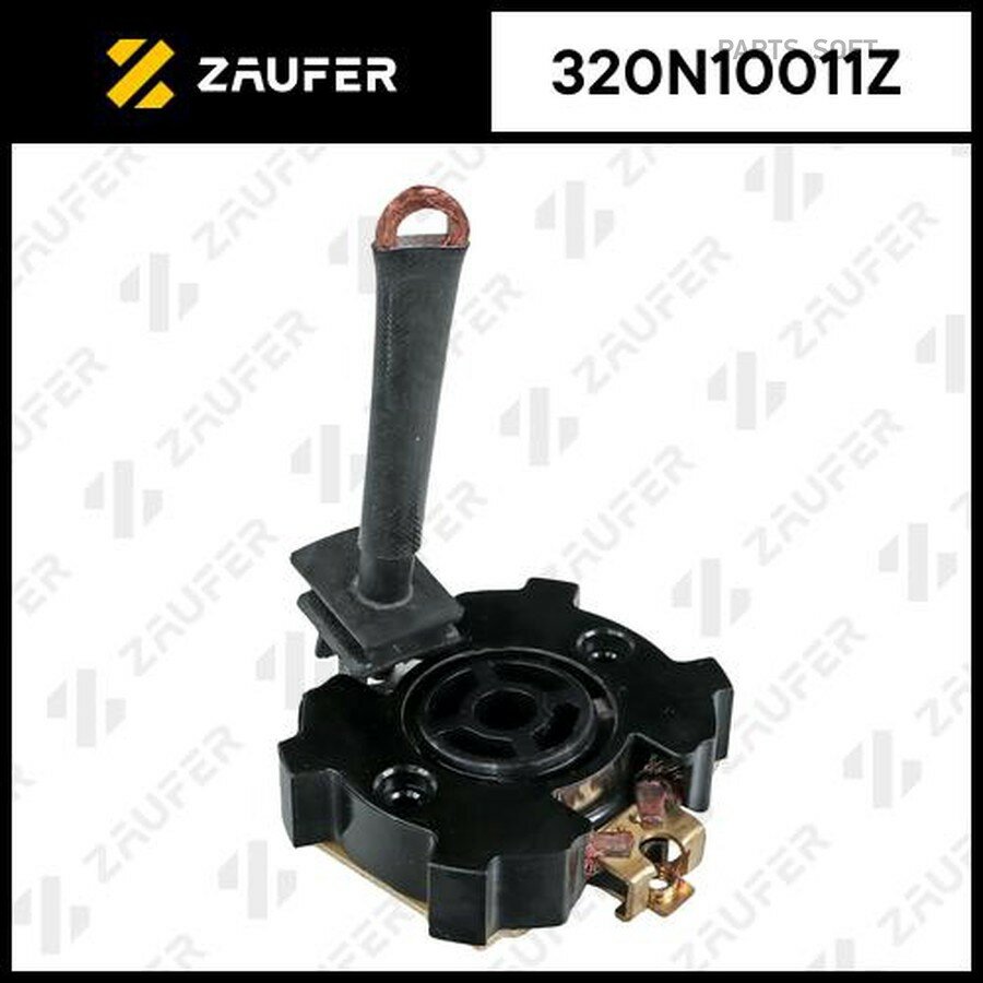 320N10011Z ZAUFER Щёткодержатель стартера ZAUFER 320N10011Z | цена за 1 шт