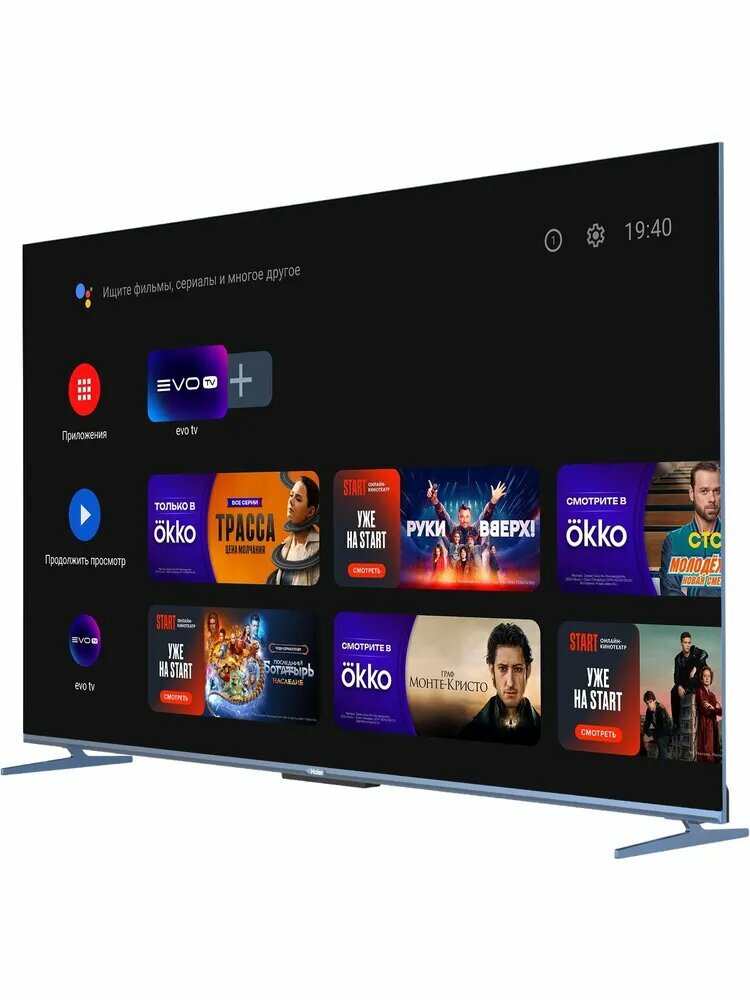 50" (127 см) LED-телевизор Haier 50 Smart TV S5 PRO, Direct LED, HQLED, 4K UltraHD, Wi-Fi, синий