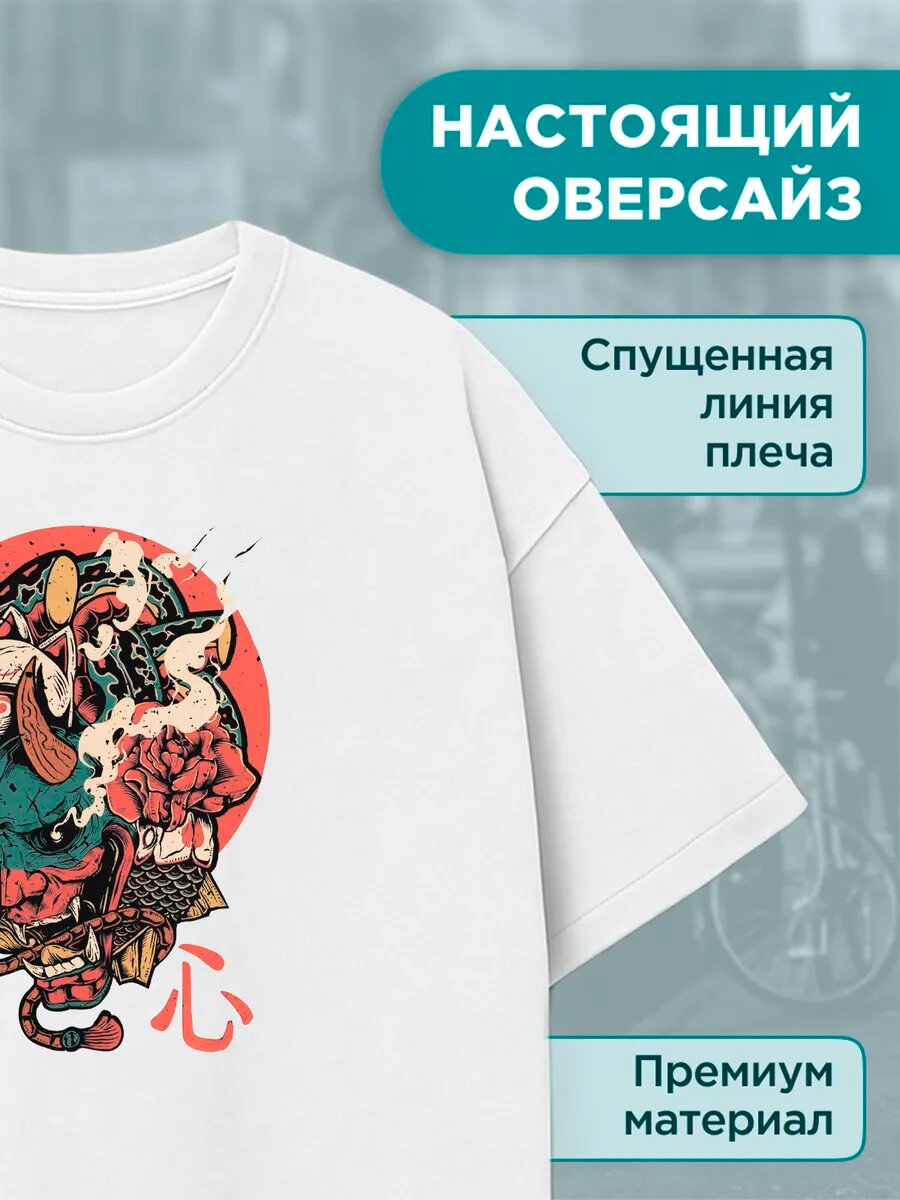 Футболка PRINTSHOT, 1 шт., размер S, белый — фото 1