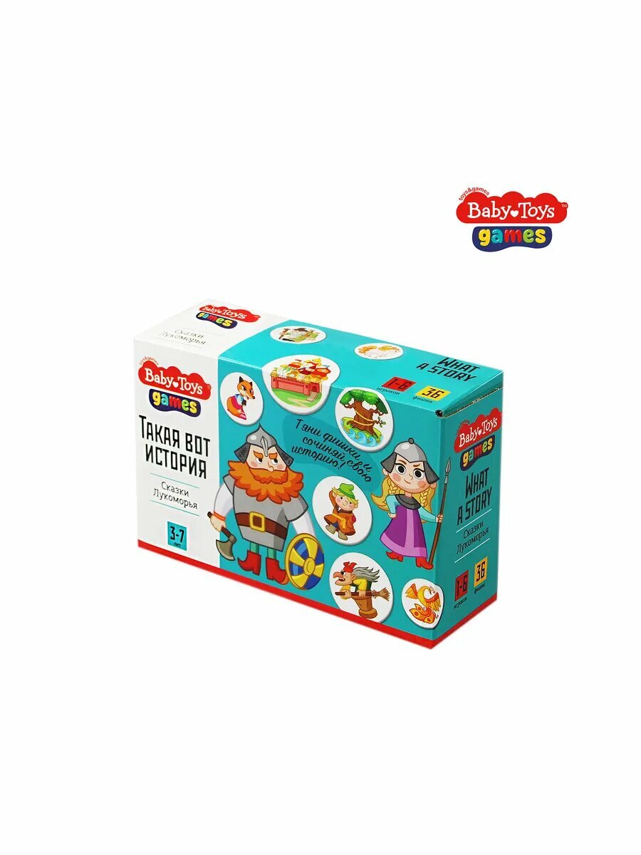 Игра настольная "Сказки Лукоморья" Baby Toys Gаmes