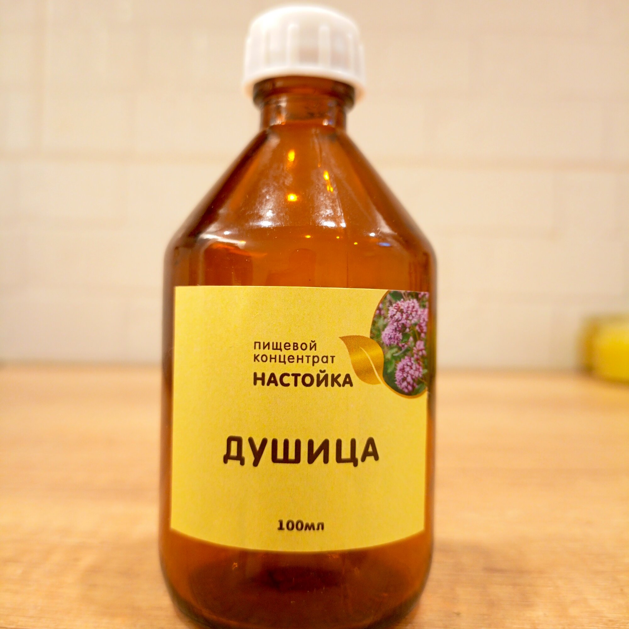 Настойка душицы 100 мл