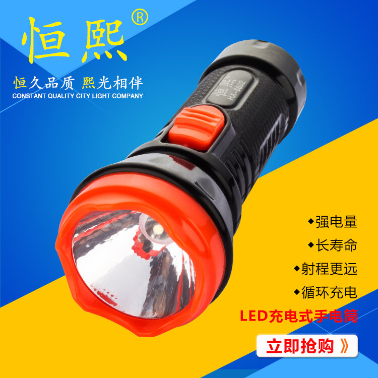 Светло-голубой светодиодный фонарь с боковым светом - двойное использование для экстренного освещения