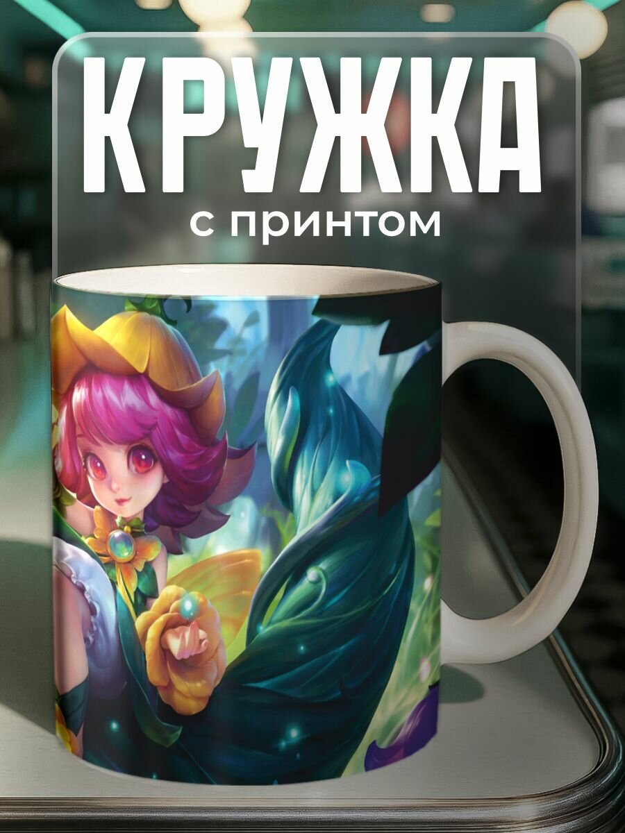 Кружка с принтом Чан Э Mobile Legends
