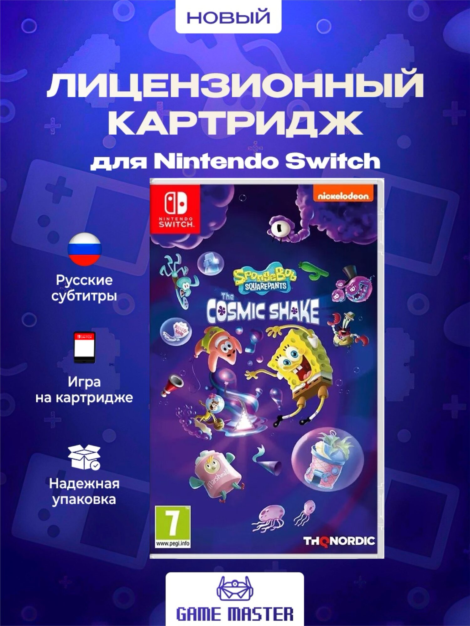 Игра SpongeBob SquarePants: The Cosmic Shake (Nintendo Switch, Русские субтитры)