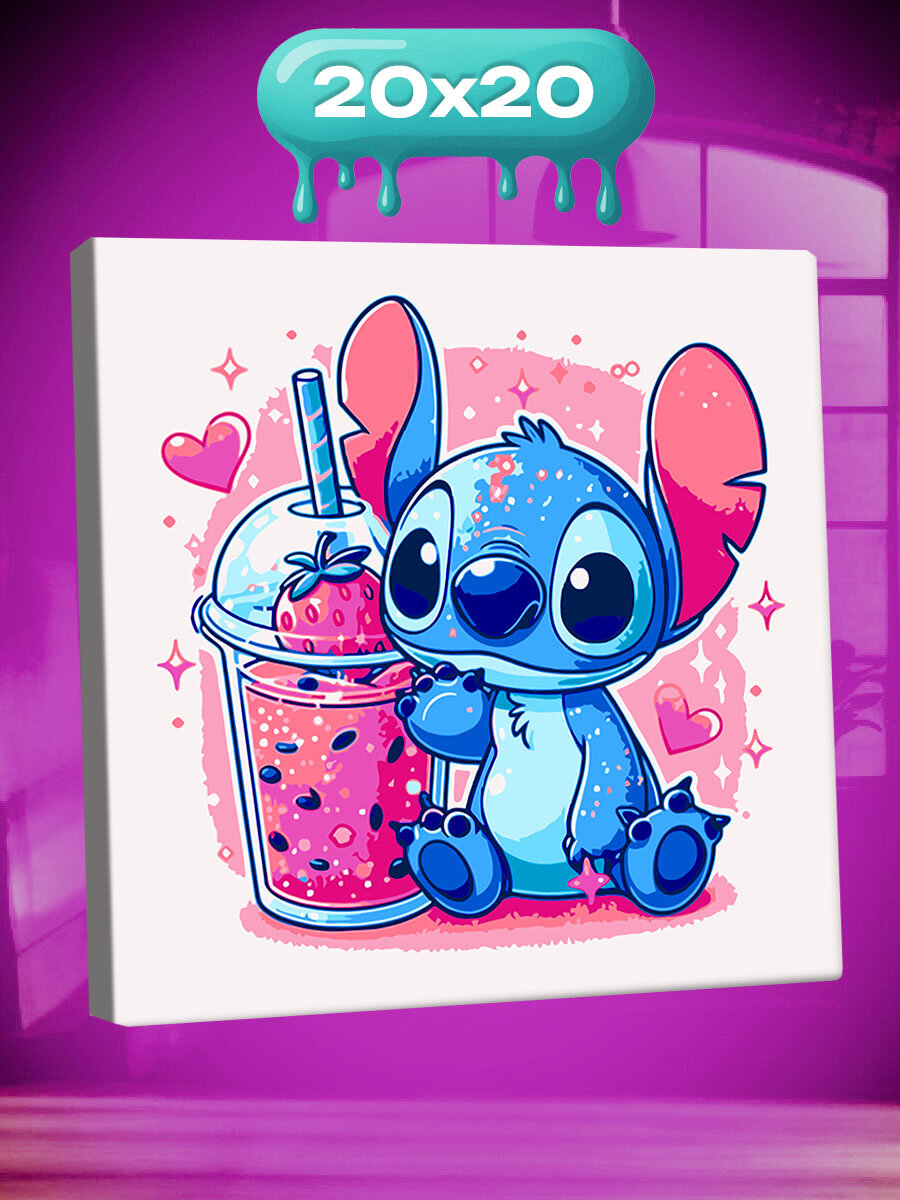 Картина по номерам маленькая Стич