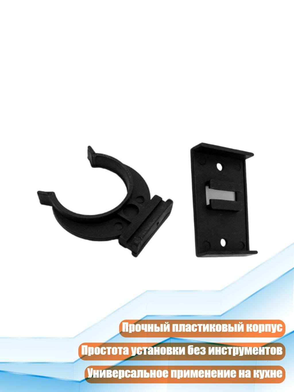 Клипсы для плинтуса кухонного (100 шт.), S