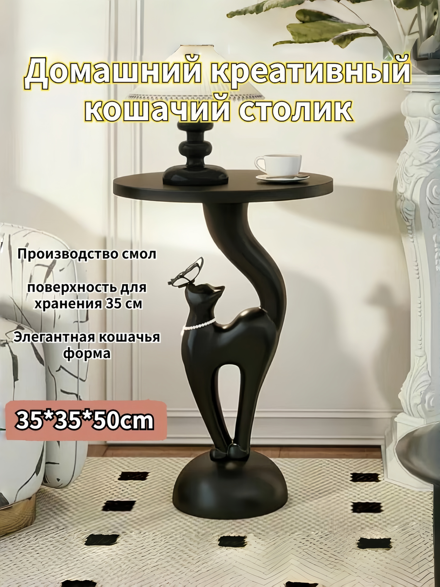Приставной столик ASDF, эпоксидная смола, чёрная, рустикальный стиль, 35х35х50см