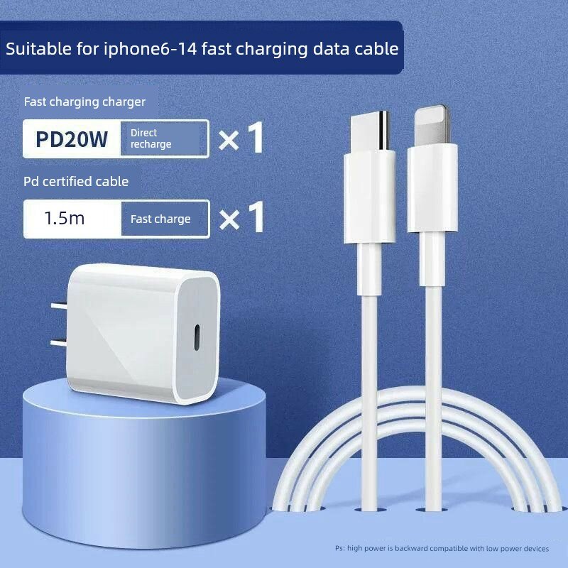 Кабель PD быстрой зарядки и зарядное устройство 3C для iPhone 12-14, кабель 1.5м, полный комплект