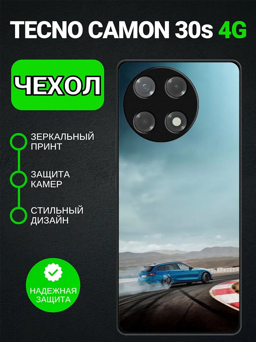 Чехол на Tecno Camon 30s с принтом BMW