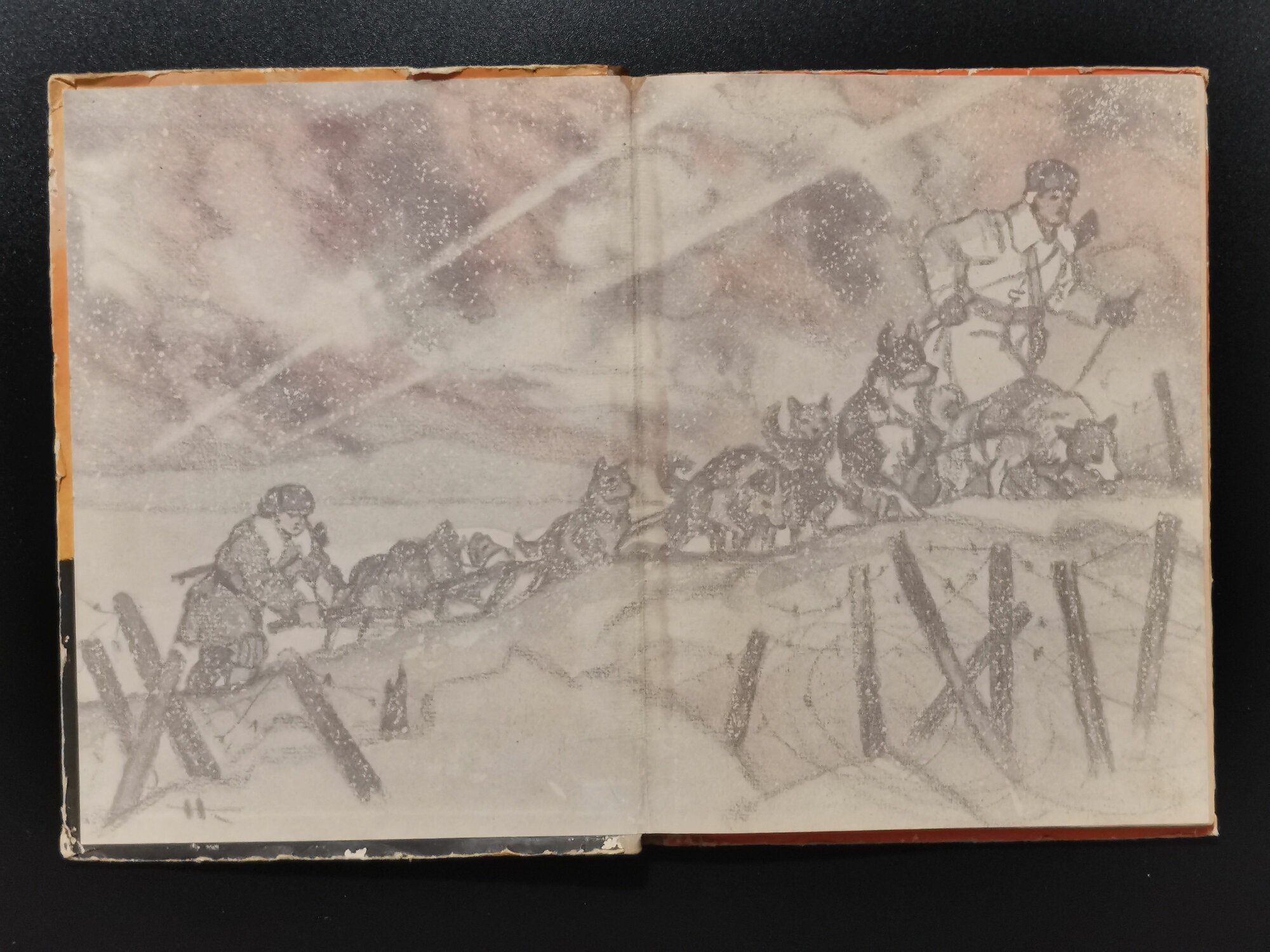 Заводчиков П. А, Самойлов С. С. Взрыва не будет, 1971, Детская литература — фото 1