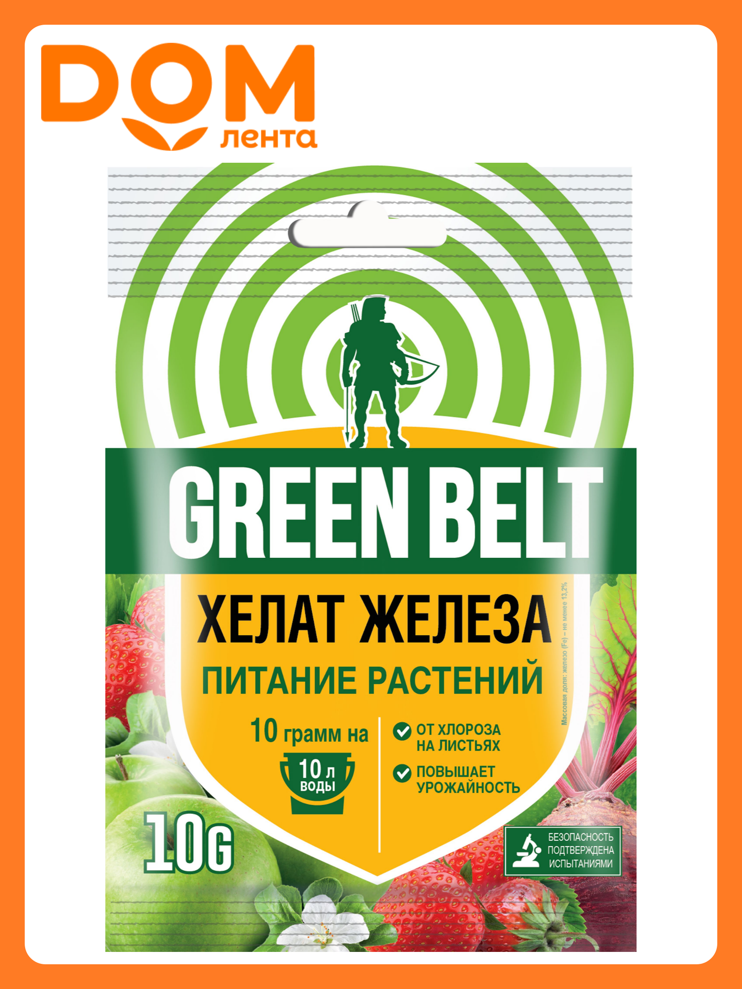 Стимулятор плодообразования GREEN BELT Питание растений 10 г