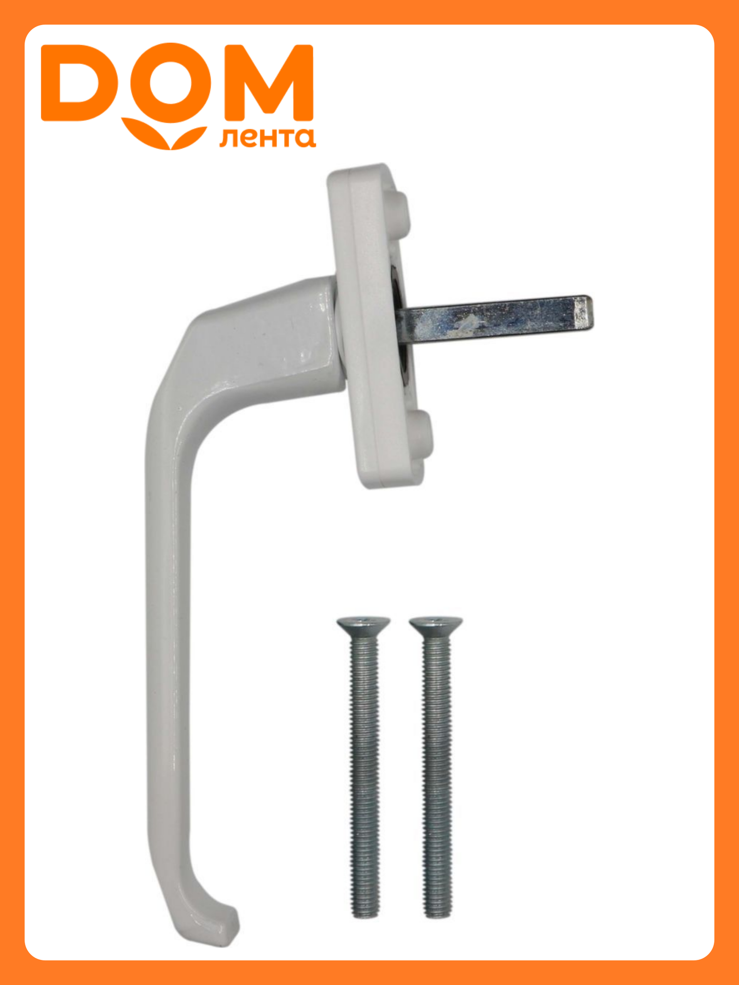 Ручка Левша Ротекс У1-2321, алюминий, односторонняя, белая, 1 шт